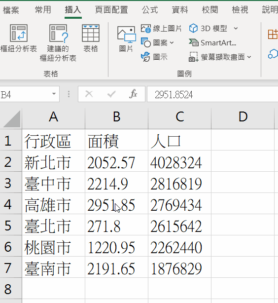 Excel The Skeptical Software Engineer