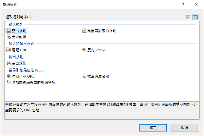 IIS HTTP HTTPS IIS Redirect Http To Http With Url Rewrite The 