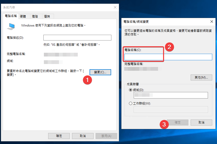 SQL Server How To Rename SQL Server Hostname The 